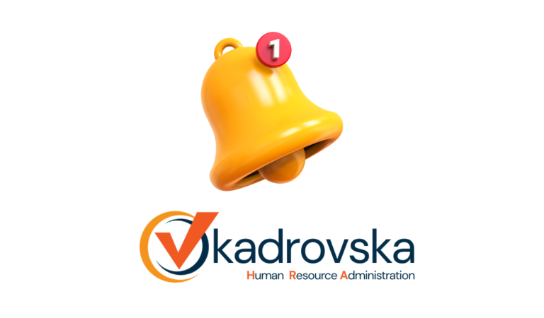 Obavezna pisana forma ugovora o radu, rešenja o ostvarivanju prava i ...